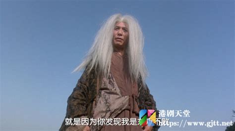 中国香港 1993 笑傲江湖3：东方不败之风云再起 林青霞王祖贤 国粤双语中字 1080p Mkv458g 百度云资源