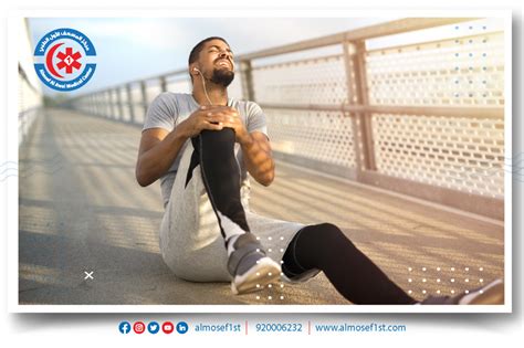 أفضل 5 نصائح للوقاية من الإصابات الرياضية معلومات تعرفها لأول مرة