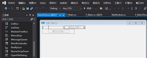 【c学习记录】通过menustrip控件实现菜单栏设计c菜单设计 Csdn博客