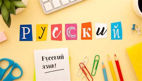 Тест на проверку грамотности по русскому языку 10 простых вопросов Dropi самые интересные