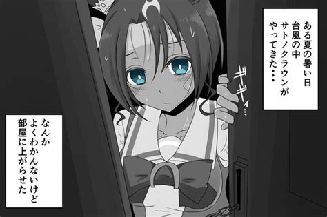 ドアを開けると アービン＠健全部部長 さんのイラスト ニコニコ静画 イラスト