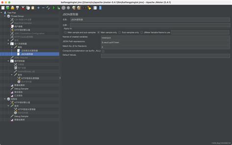 Jmeter之setup线程组：解决变量在线程组之间不同步的问题真实的多接口压测脚本beanshell后置处理器函数助手