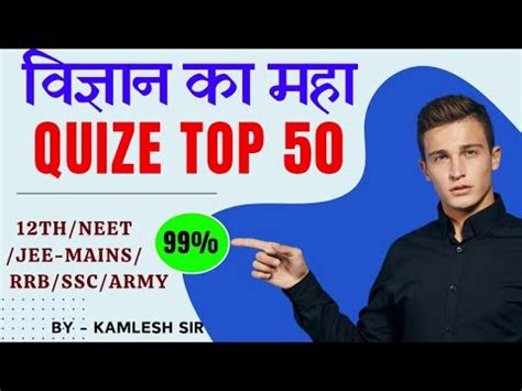 Vvi Question Hindi Class Th NCERT Lesson YouTube