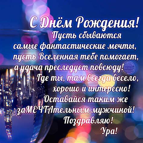 Эротические картинки с днем рождения мужчине прикольные