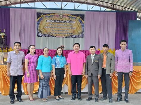 การแข่งขันศิลปหัตถกรรมนักเรียน ครั้งที่ 70 ระดับกลุ่มโรงเรียน