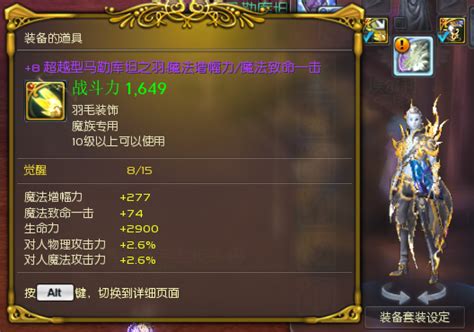 所有分类 所有种族 精灵 提亚马特 残夜交易