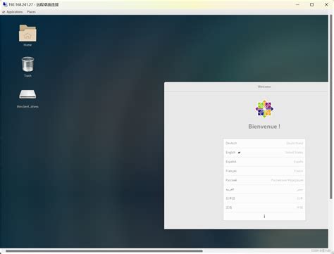 windows远程连接centos7图形化界面，安装xrdp centos xrdp csdn博客