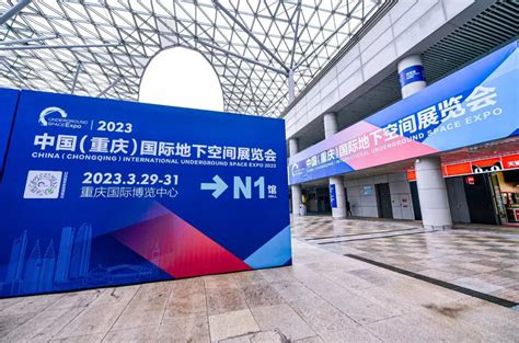 上海速耐亮相2023中国重庆国际地下空间展览会 企业官网