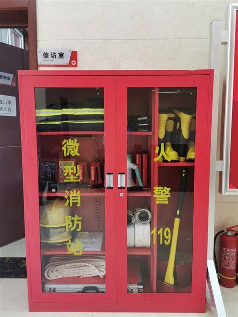 竟火云 微型消防站是什么？建设标准和设置要求都有哪些？单位火灾救援