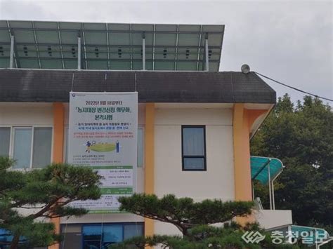 홍동면 농지대장 변경 신고 당부 ZUM 뉴스