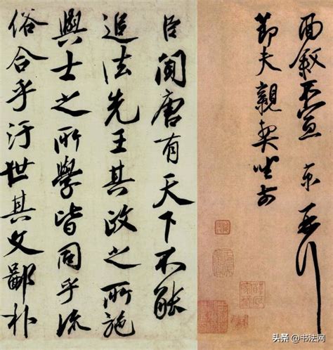 启功认为，苏轼、黄庭坚不应位列“宋四家”，这两个奸臣可以代替淘生活问答