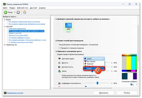 Как настроить яркость экрана в Windows 11 полезные советы Инструкции по Windows