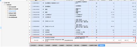 弱电工程的各点位本体调试分系统调试全系统调试这三者可以同时计取吗 服务新干线答疑解惑