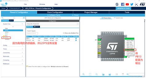 用stm32cube使用外部中断点亮ledstm32中段点亮led Csdn博客