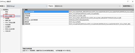 学习笔记 教程：directx3d9 0游戏编程环境配置 zhuowl your blog