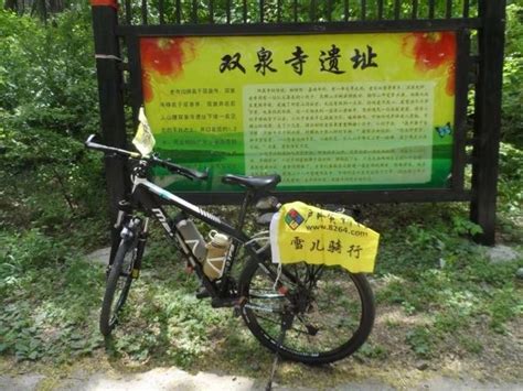 拼命騎行瀋陽森林公園的最陡峭的南坡 每日頭條