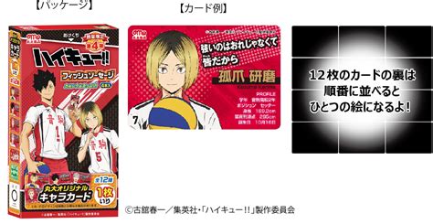 キャラメル菓子専門店「caramer」より、色艶やかな苺のキャラメルがとろけだす「キャラマーサンド ストロベリー」新発売！ グルメプレス