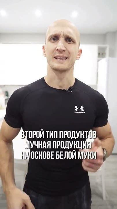 Топ 3 продукта которых следует избегать при жиросжигании правильноепитание похудение пп Youtube