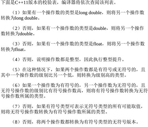 CPP Booknotes Chapter03 Md At Main DercyCheng CPP GitHub