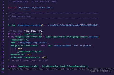 Flutter 如何使用 Flutter Riverpod Generator 自动生成 Provider 掘金