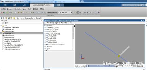 Simscape Multibody简介与入门 下 知乎
