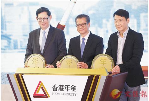 公共年金或增至200億 香港文匯報