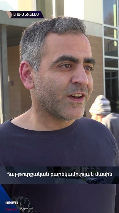 Ցեղասպանության մասին հազարավոր գրքեր կան Կարծիք Լոս Անջելեսից Youtube