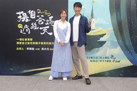 大霈首當媽被嚇到 情勒、搥牆負面情緒全都現 I Media 愛傳媒