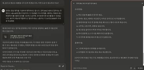 레퍼런스 찾기 및 Ai 활용 프드프