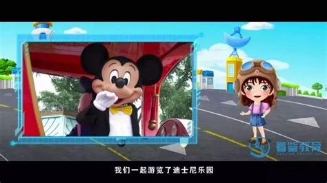 前cctv纪录片团队精心打造《中国地理环游记》，实景动画视频形式带娃了解34个省市的自然风光和风土人情！ 知乎