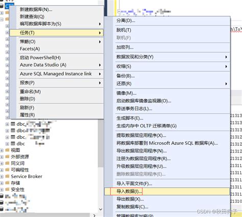 SQL Server 导入txt数据 sql怎么导入记事本 CSDN博客