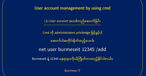User Account Management By Cmd