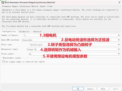 六、永磁同步电机矢量控制foc—电流环及速度环pi参数整定机器人mrhuisrighthere Gitcode 开源社区