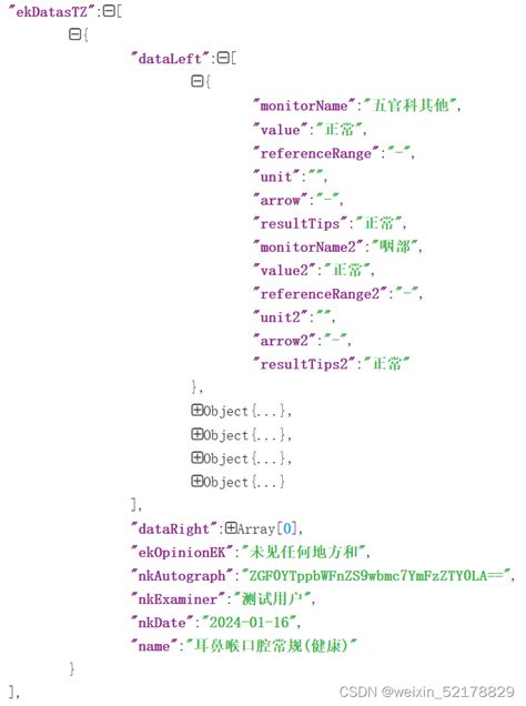 学习分享poi Tl 导出word简单和复杂表格合并实现分享looprowtablerenderpolicy Csdn博客
