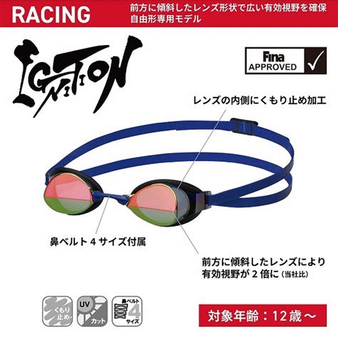 スワンズスワンズSWANSメンズ水泳 ゴーグル 自由形専用モデル イグニッション レーシングクッション付き IGNITION N R スポーツ用品はスーパースポーツゼビオ