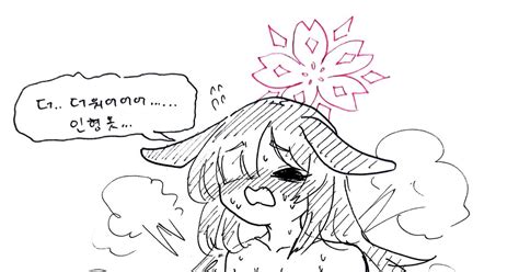 ブルーアーカイブ 츠쿠요류 인법 종료 지르のイラスト Pixiv