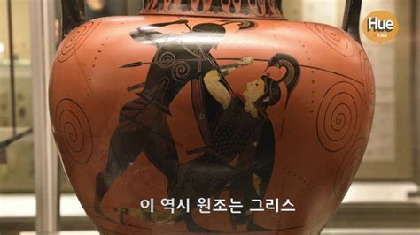 [비디오카페 영화 속 프리즘] 로마인의 아마조네스 사랑 Youtube