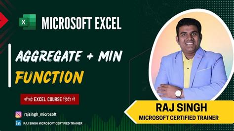 Microsoft Excel Mastering The Aggregate Min Functions For Data Analysis Youtube
