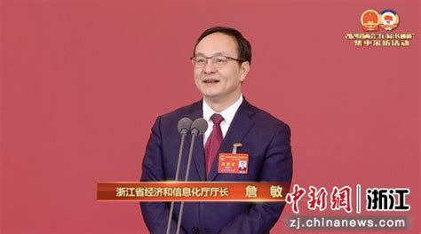 浙江：落实“双链”制 加快培育“415x”集群