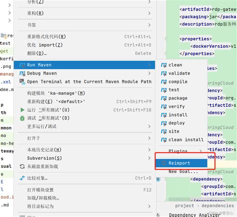 Idea 里的 Maven 窗口不显示 Dependenciesidea Dependencies不显示 Csdn博客