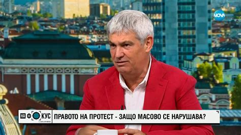 Пламен Димитров Изборите не отпушиха напрежението в обществото Youtube