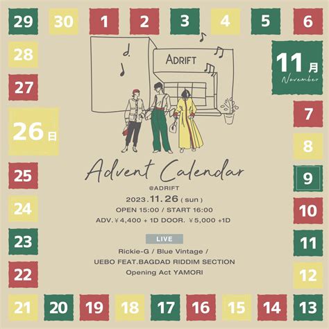 Advent Claendar Event Adrift