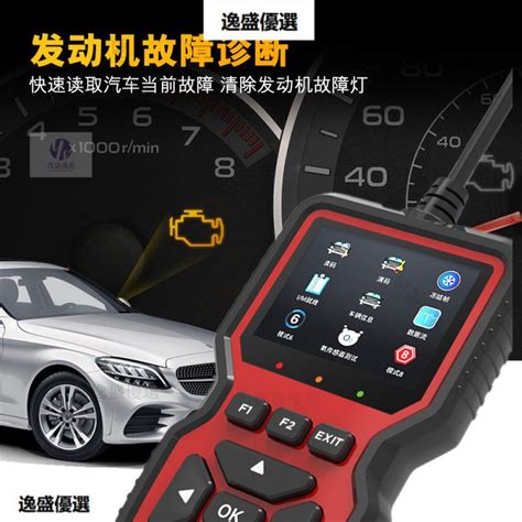 汽車故障診斷儀elm327發動機故障讀取數據流電瓶電壓obd2檢測工具 診斷器 機車 故障碼偵測 消除故障燈 電腦診斷儀 蝦皮購物