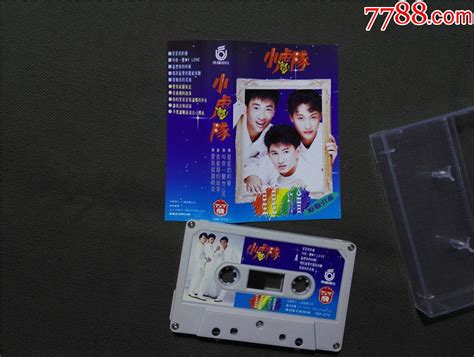 小虎队，星星的约会磁带卡带金色梦幻磁带店【7788收藏收藏热线】