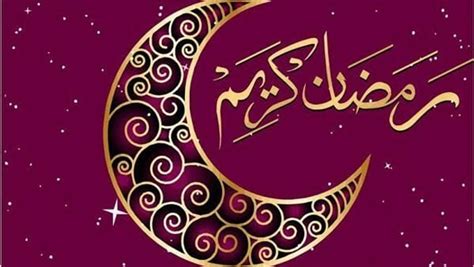 تاريخ إجازات شهر رمضان 2024 وموعد عيد الفطر المبارك 1445