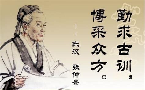 不为良相便为良医 知乎
