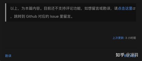 Vuepress 博客优化之 Last Updated 最后更新时间如何设置 知乎