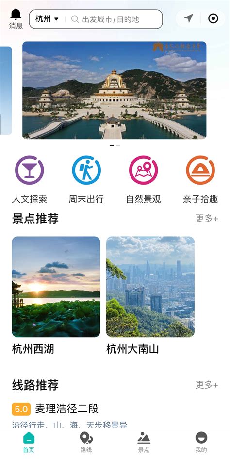 快递盒 案例展示 正版saas系统账号部署
