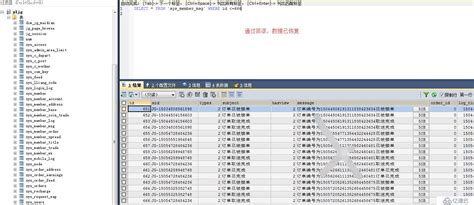 mysql 误删除数据 数据回滚 MySQL数据库 亿速云