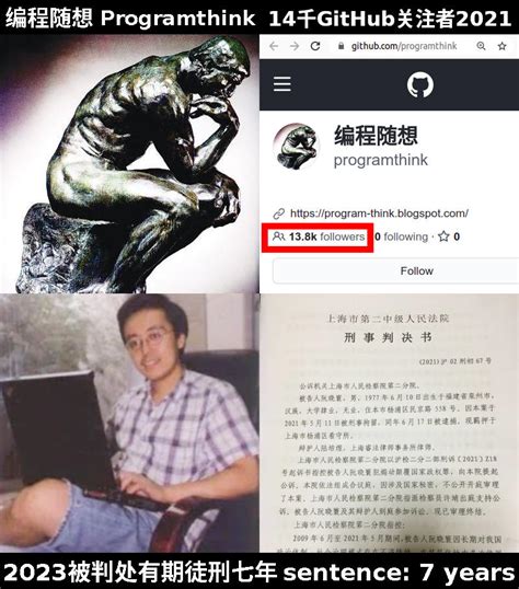 请问一下作者，怎么才能从github搜索中把你屏蔽掉？每次用中文搜索任何关键字都会搜到你，搜到的还是毫不相关并且充斥大量诽谤、侮辱、政治类的